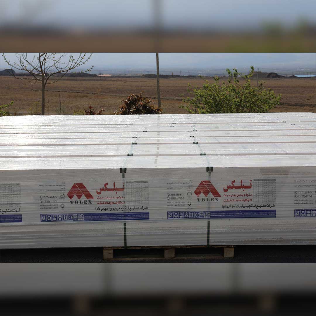 Reinforced wall panels - شرکت صنایع خاک چینی ایران-ایران کائولن | iran ...